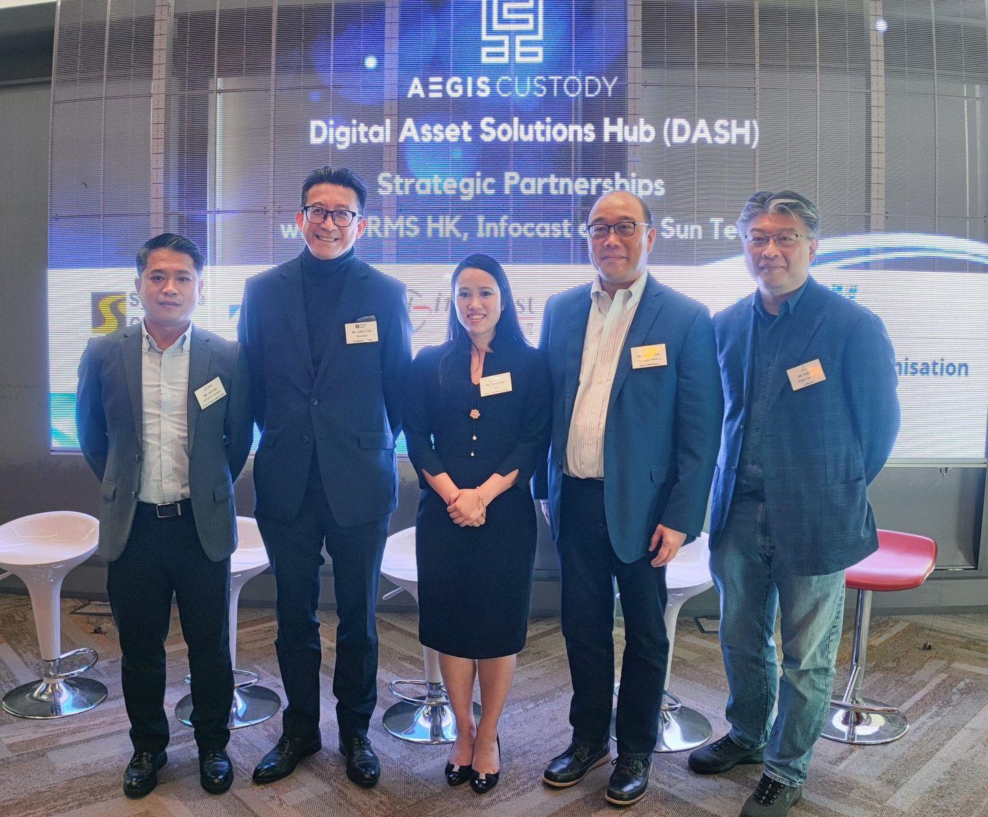 虛擬資產服務中心DASH成立 為銀行界提供發展技術基礎